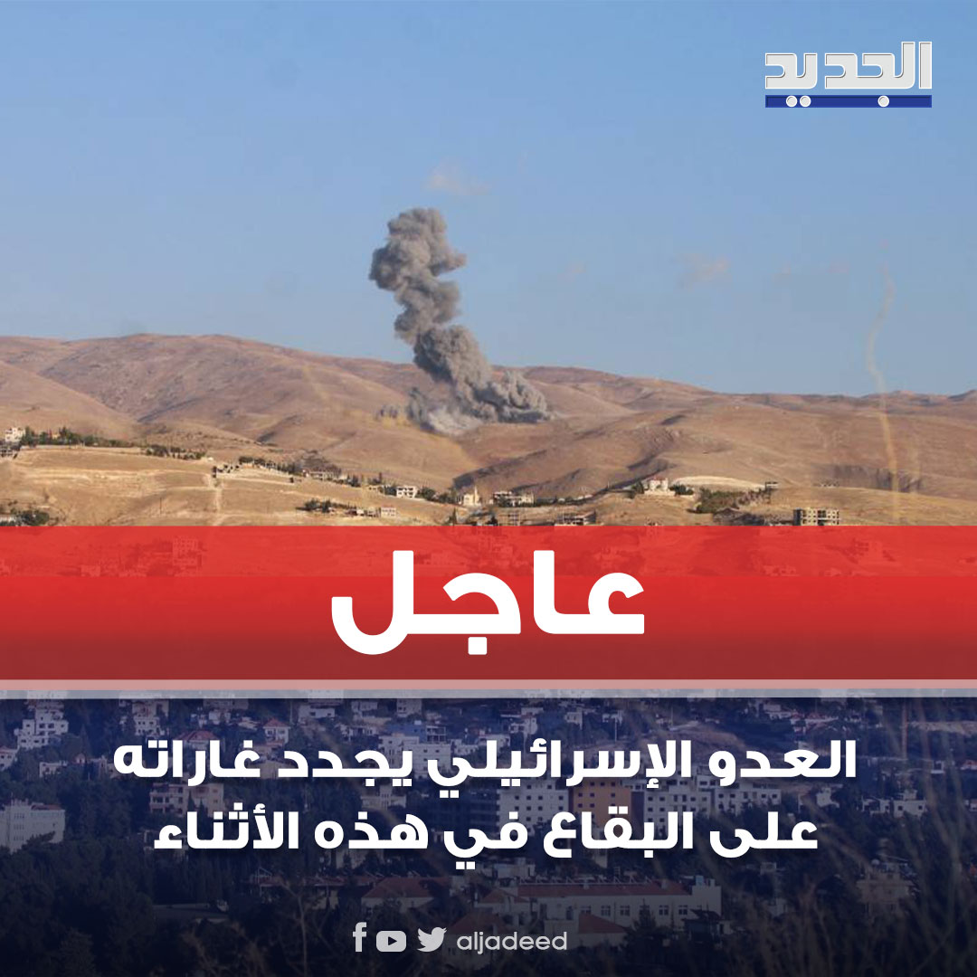 ISLB260924f – September 26, 2024 – Airwars